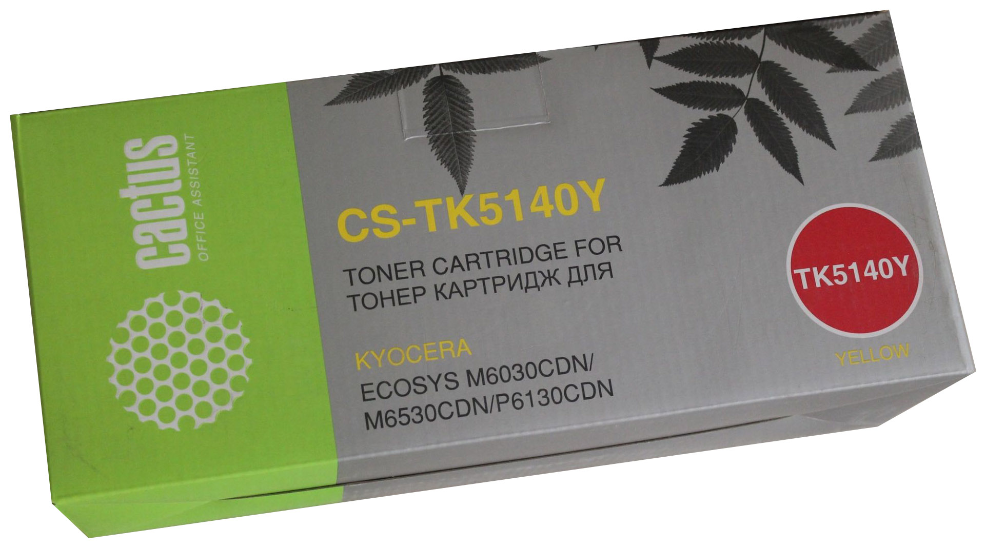 Тонер-картридж для лазерного принтера CACTUS CS-TK5140Y желтый, совместимый