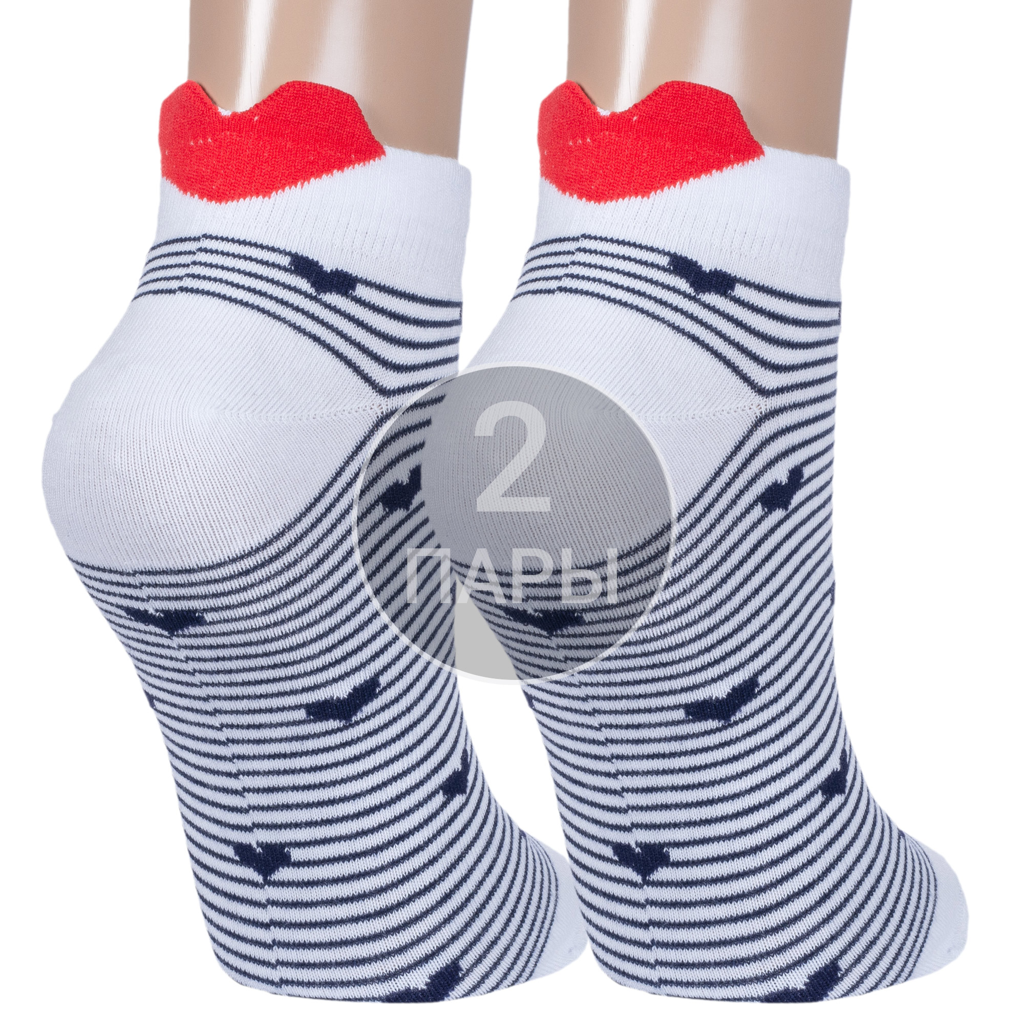 Комплект носков женский Красная Ветка 2-С-1201 белый; синий 25