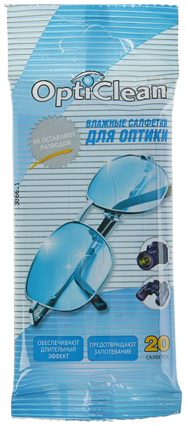 Салфетки влажные OptiClean для оптики 20 шт