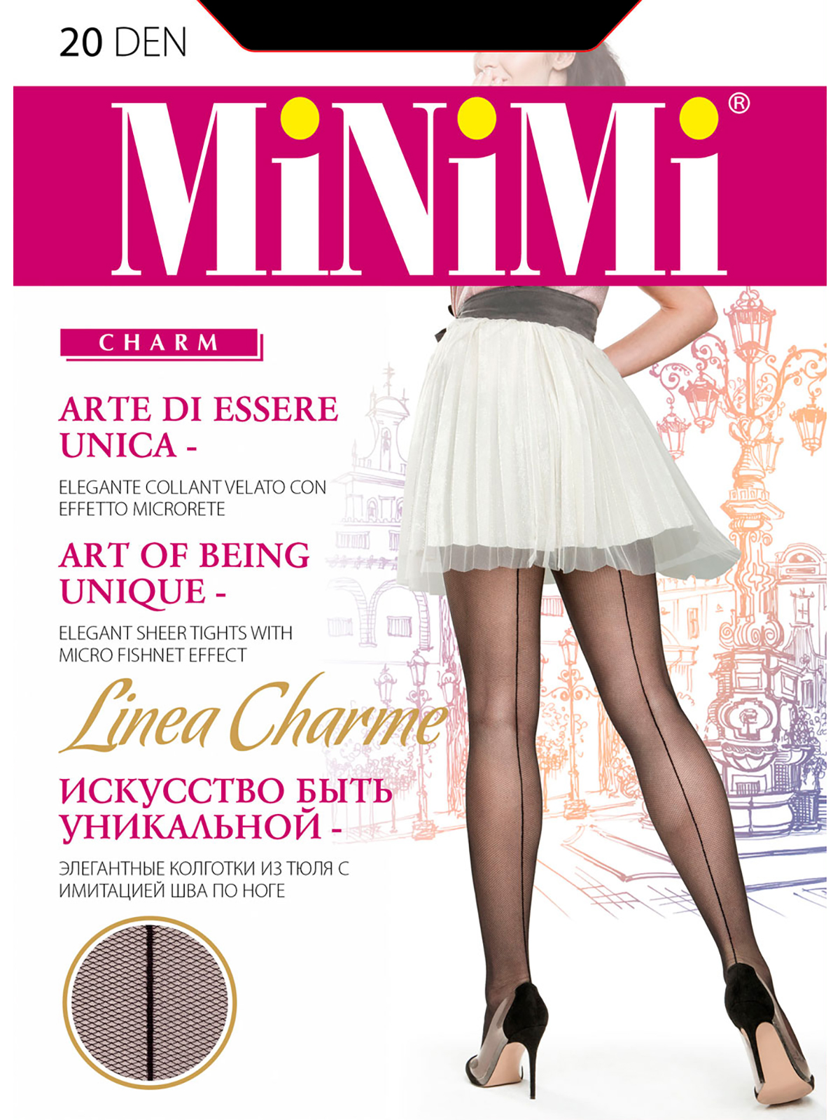 Колготки женские Minimi LINEA CHARME коричневые 2 (S)