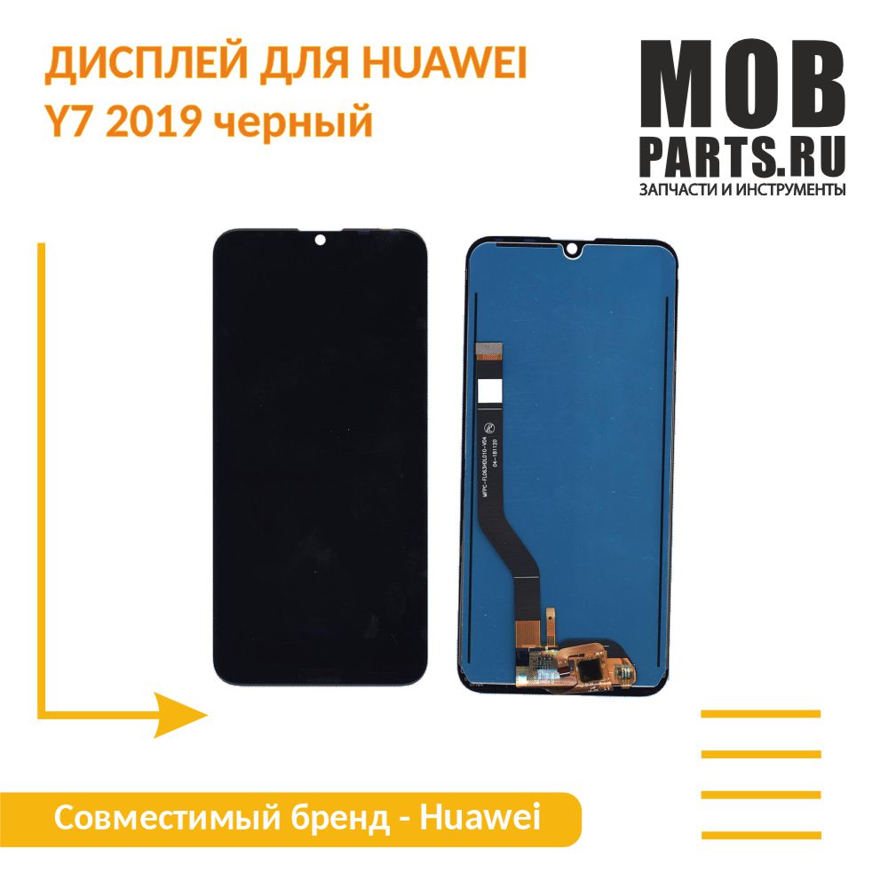 Модуль (матрица + тачскрин) для Huawei Y7 2019 черный