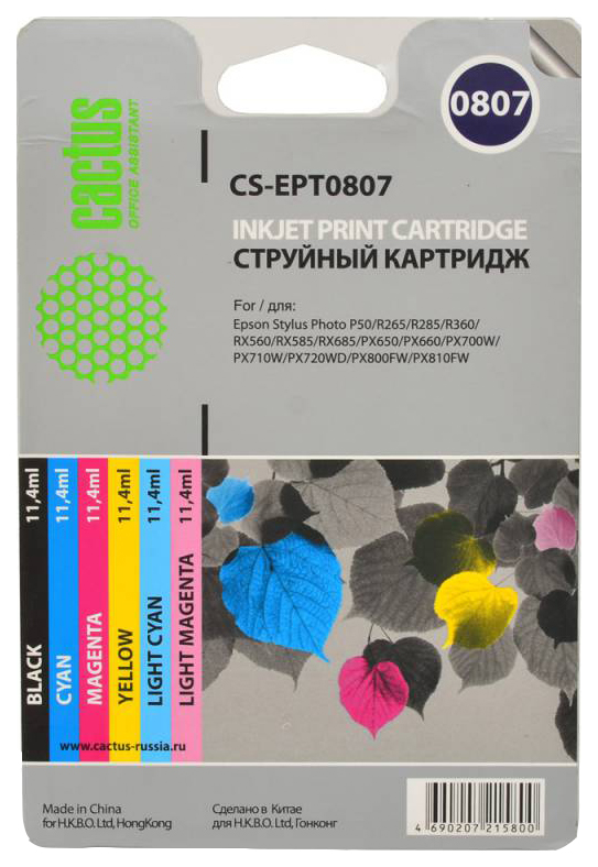 Картридж для струйного принтера Cactus CS-EPT0807 цветной