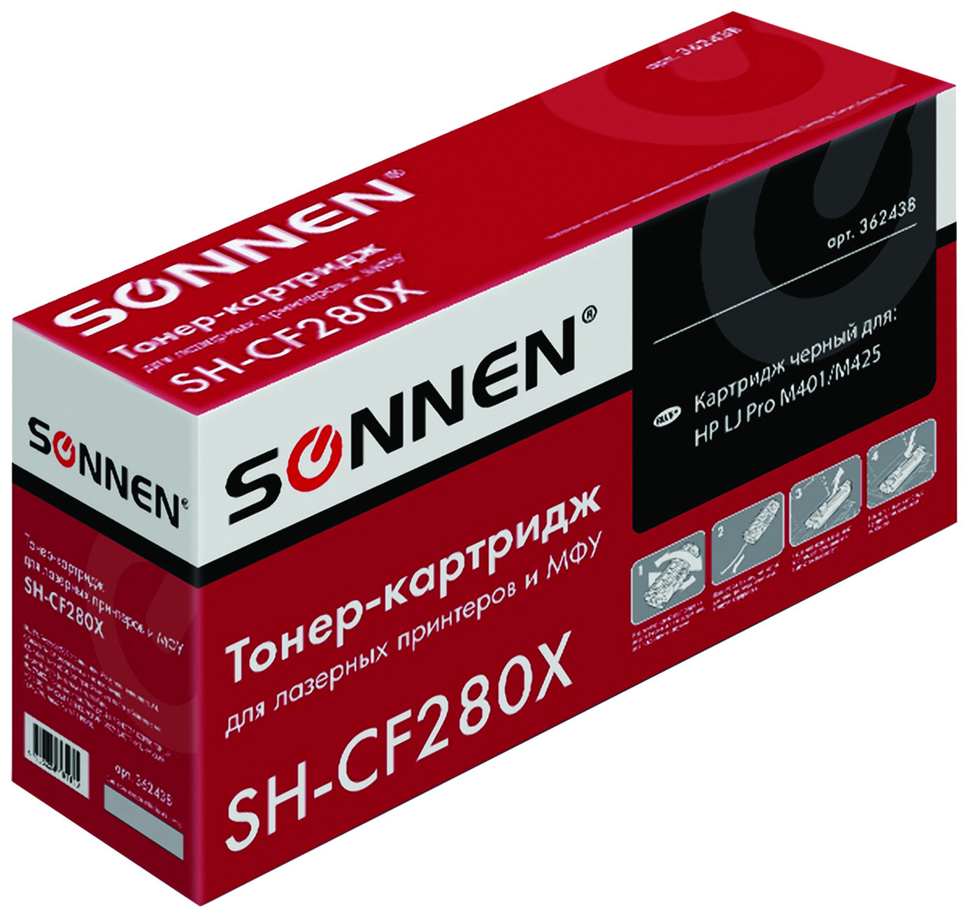 Картридж для лазерного принтера Sonnen SH-CF280X, черный
