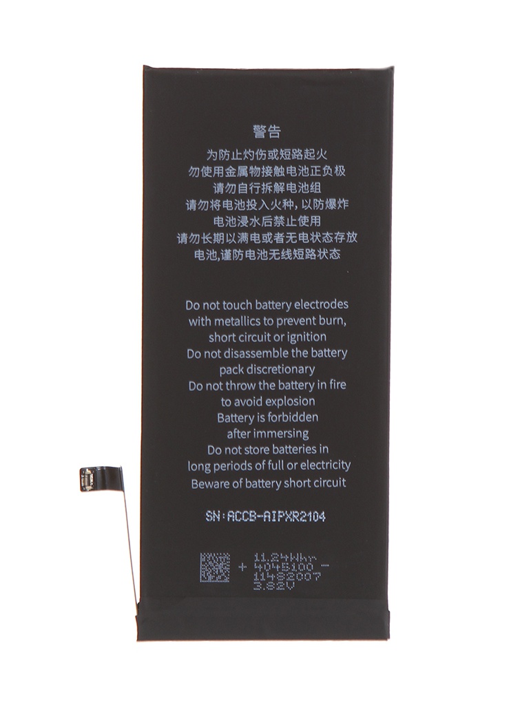 Аккумулятор для телефона Baseus 2942мА/ч для Apple iPhone XR