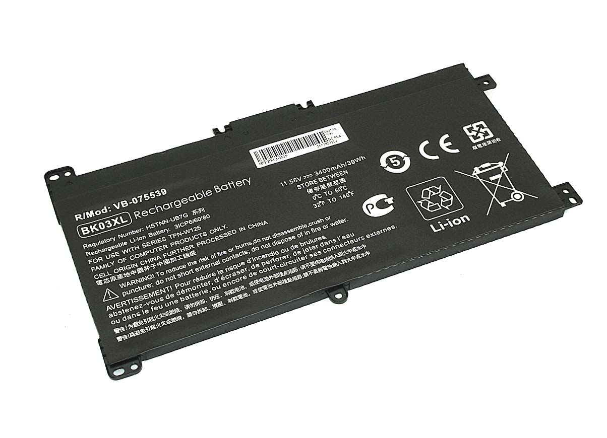 Аккумулятор для ноутбука HP Pavilion X360 BK03-3S1P 11,55V