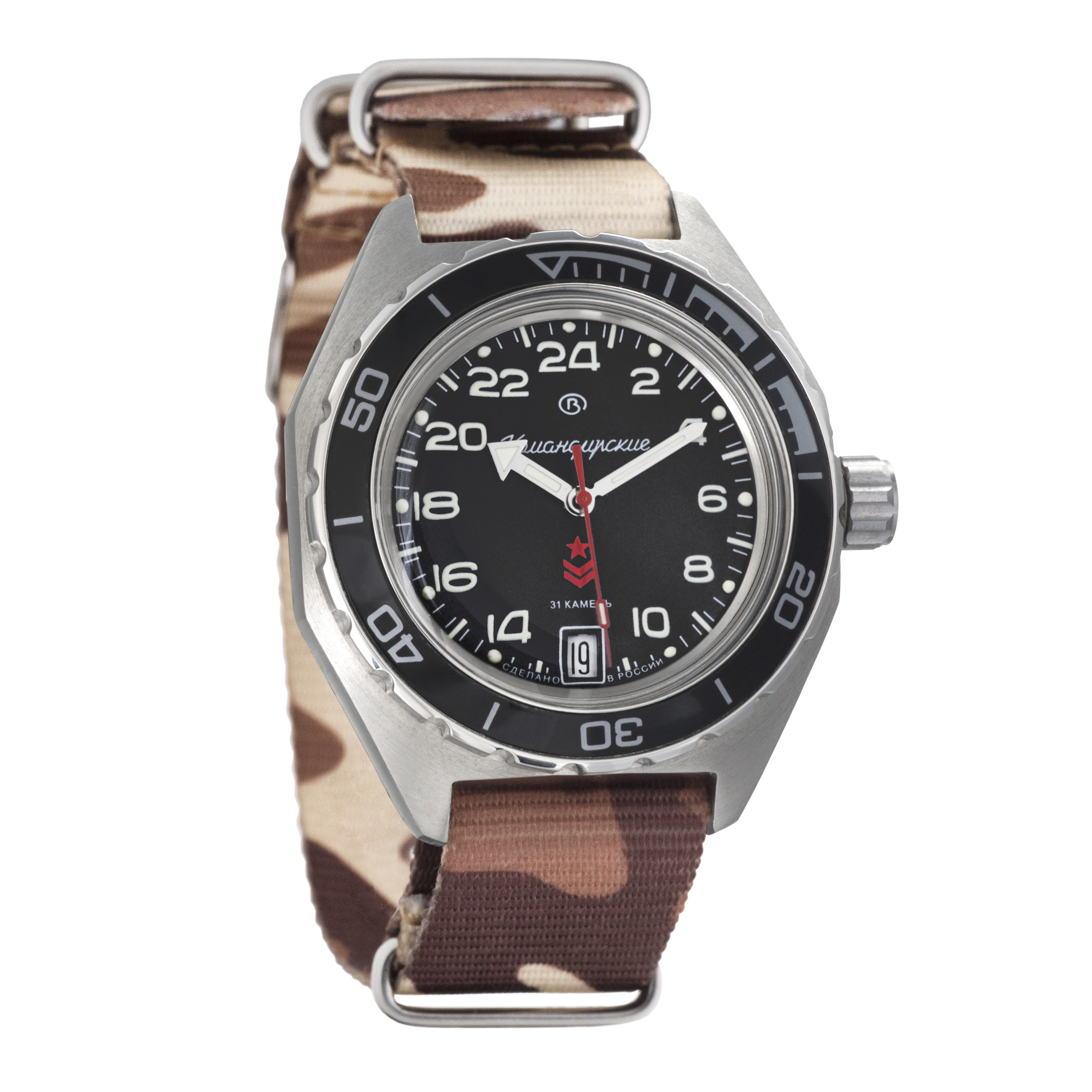 Наручные часы мужские Восток 650541 бежевые/коричневые