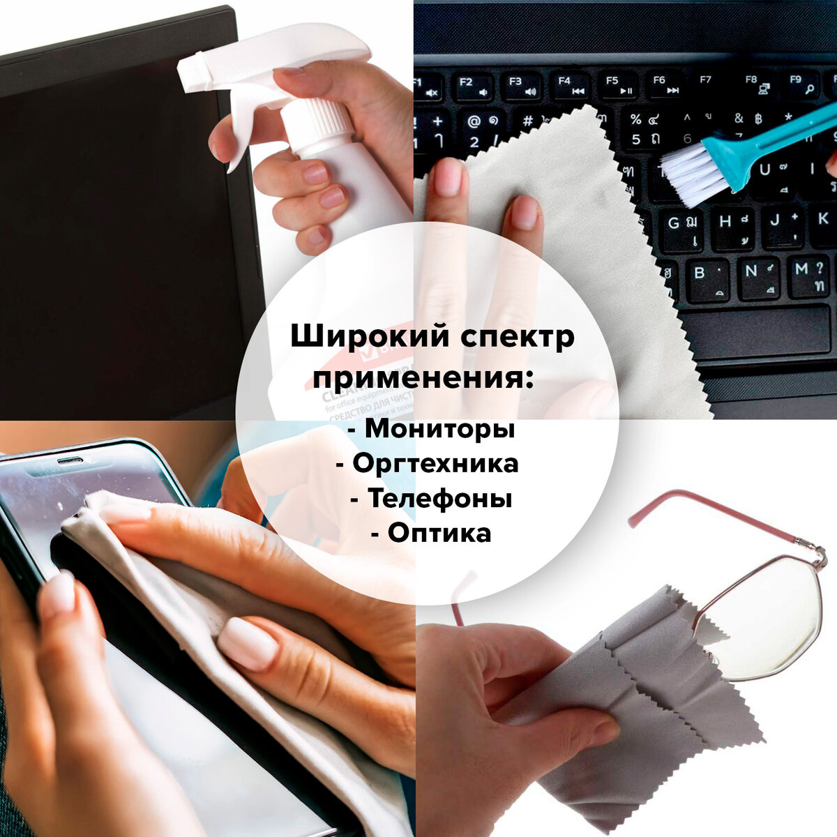 Чистящая жидкость-спрей BRAUBERG для экранов и офисной техники, 500 мл (513288)