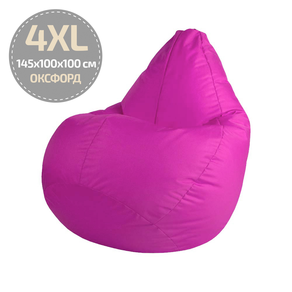 Кресло-мешок Папа Пуф Оксфорд Розовый 4XL 145x100