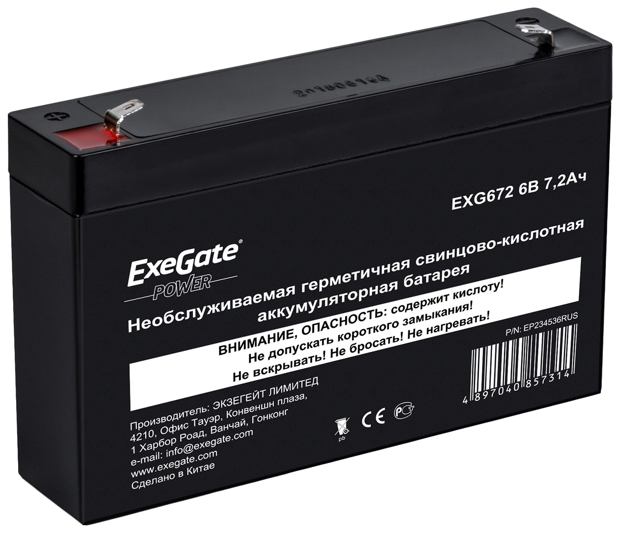Аккумулятор для ИБП ExeGate EXG672