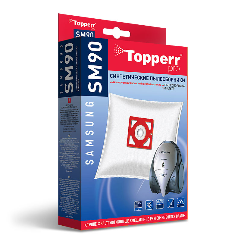 Пылесборник Topperr SM90