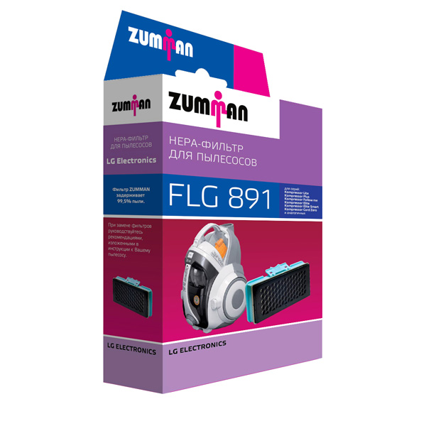 Комплект фильтров ZUMMAN FLG891