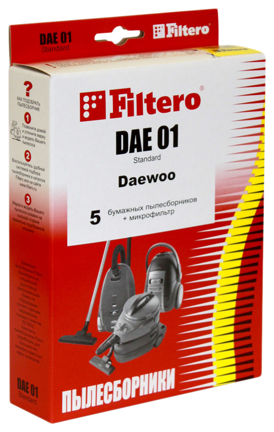 Пылесборник Filtero DAE 01 Standard