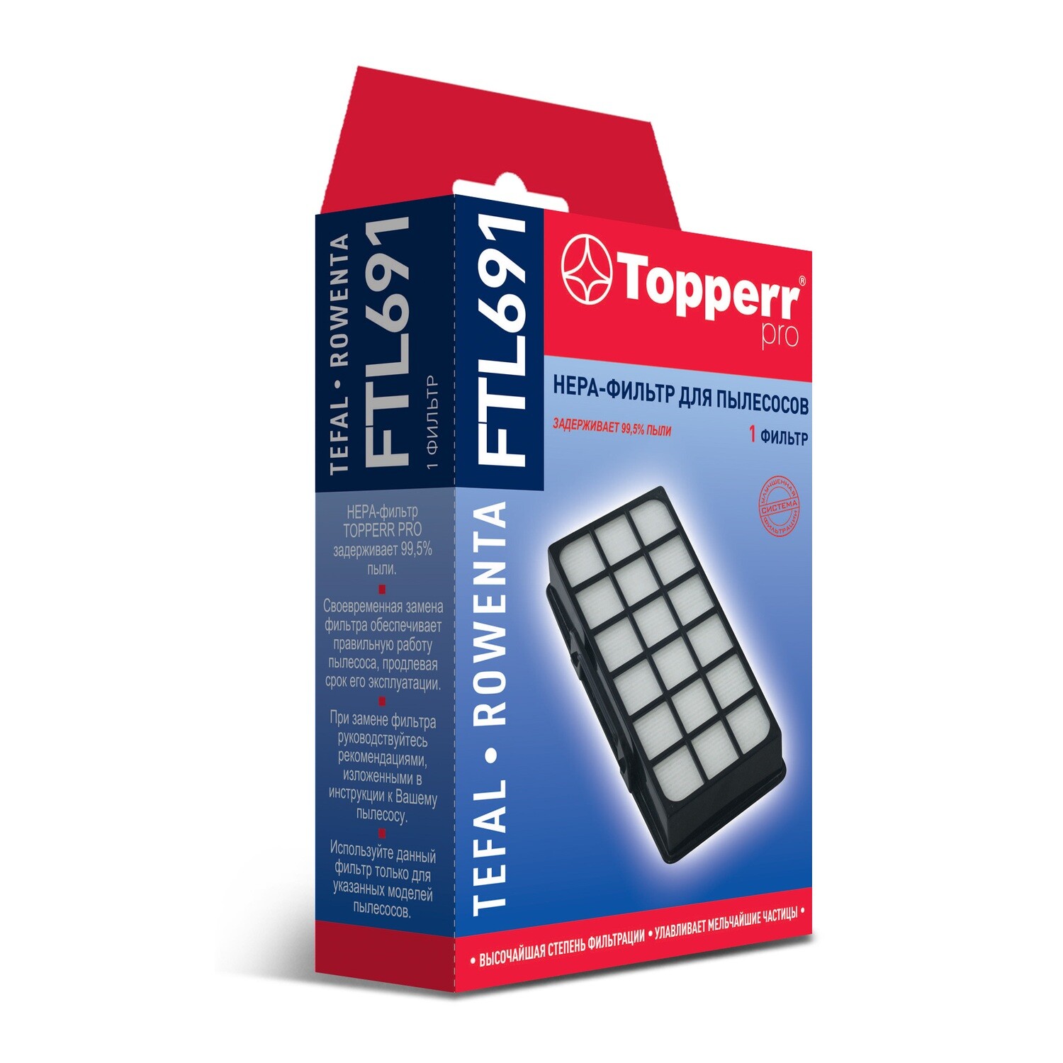 Фильтр Topperr FTL 691