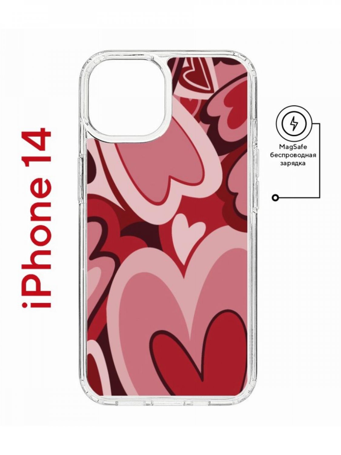Чехол на iPhone 14 MagSafe с принтом Kruche Print Сердечки противоударный с магнитом