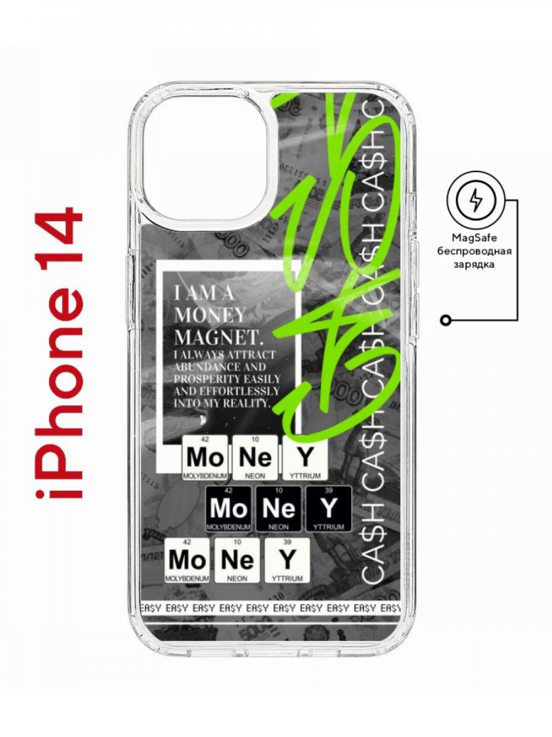 Чехол на iPhone 14 MagSafe с принтом Kruche Print Money Easy противоударный с магнитом