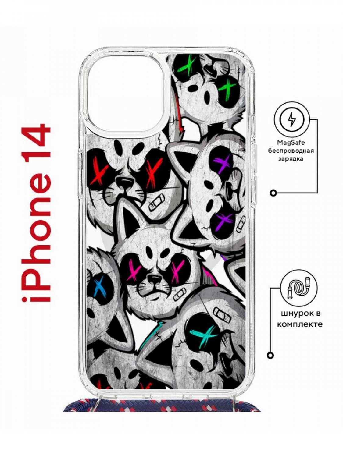 Чехол на iPhone 14 MagSafe с принтом Kruche Print Angry Cats с магнитом, со шнурком