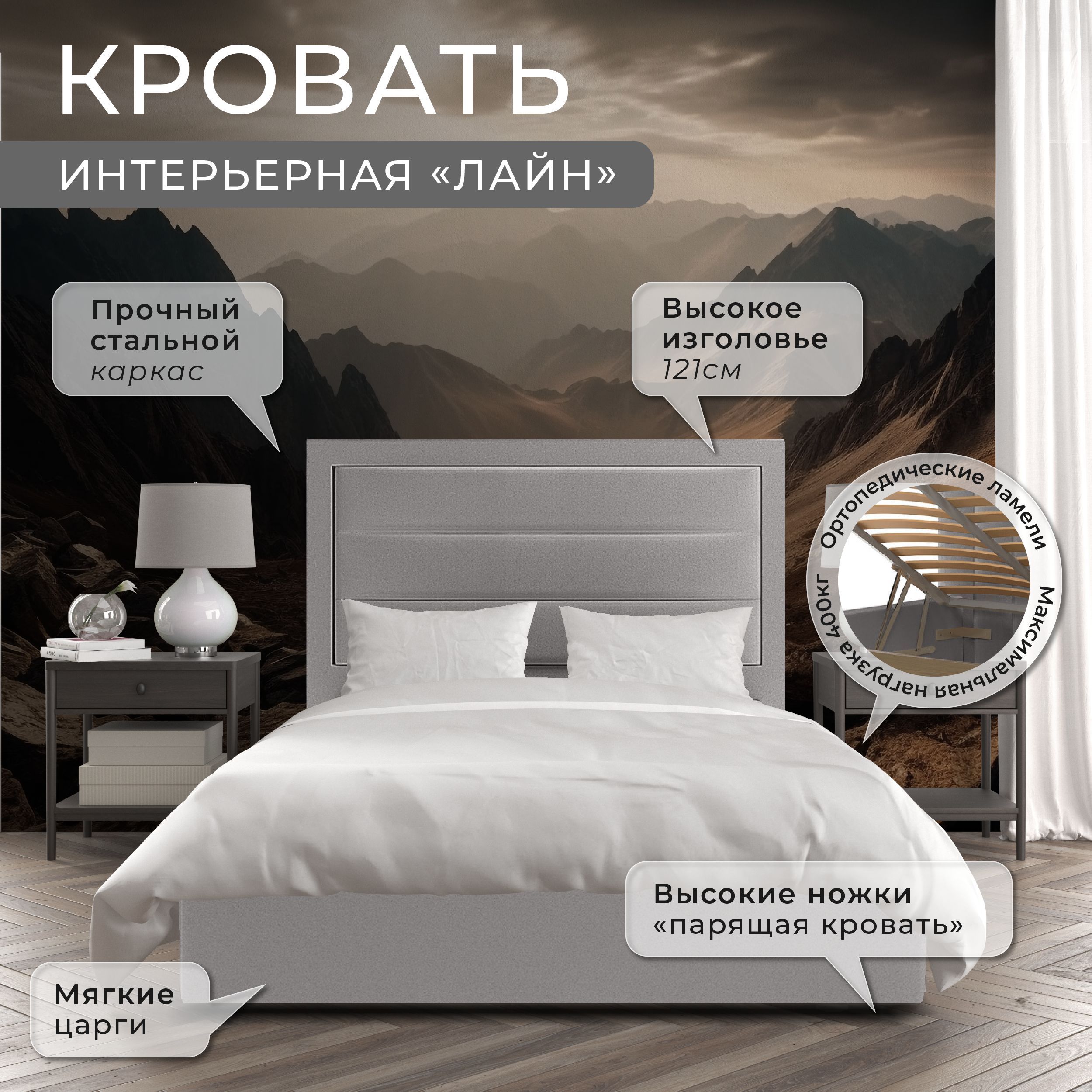 Односпальная кровать ФОКУС Лайн 133х214х121 см светло-серый /33420