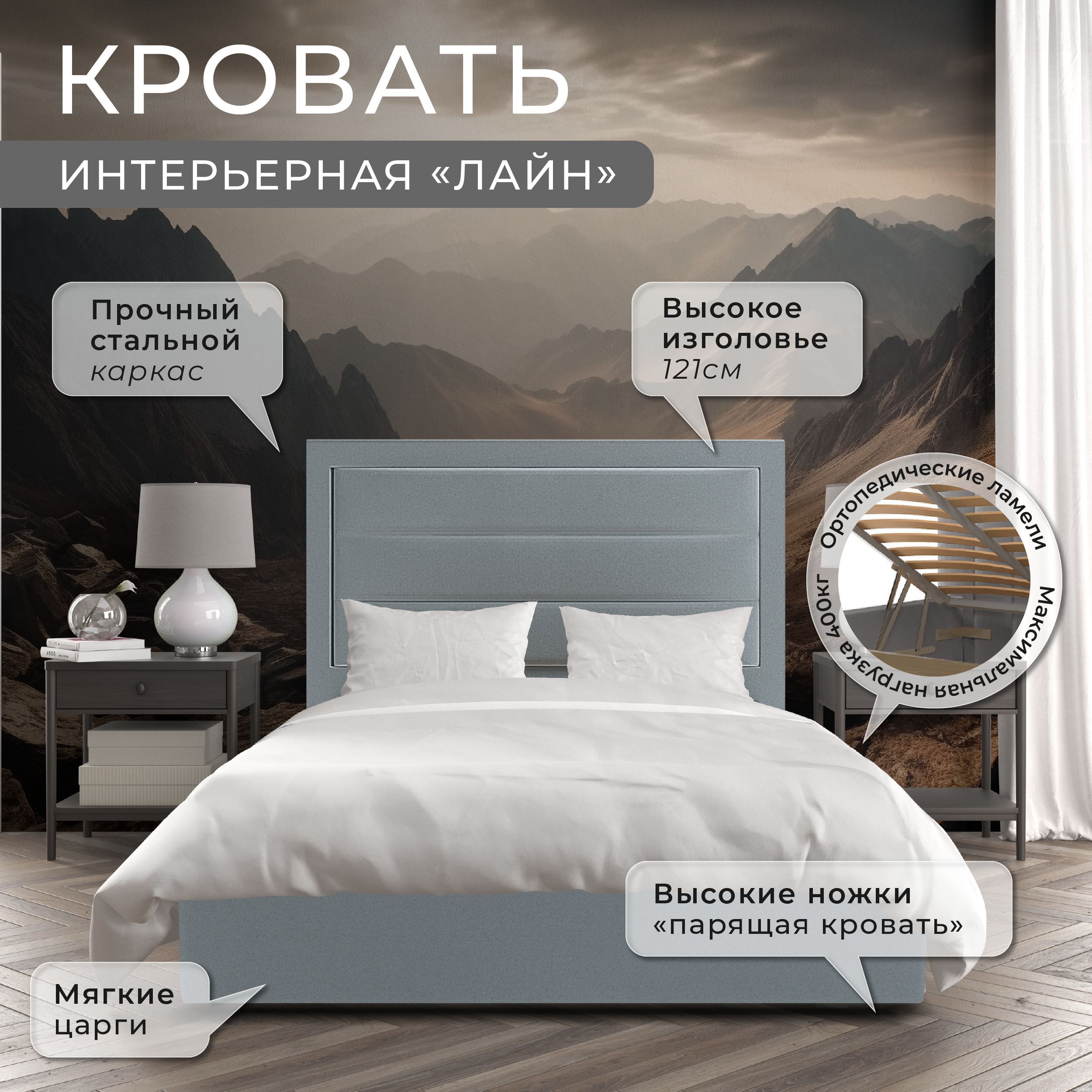 Двуспальная кровать ФОКУС Лайн 193х214х121 см серый текстурный велюр /32159