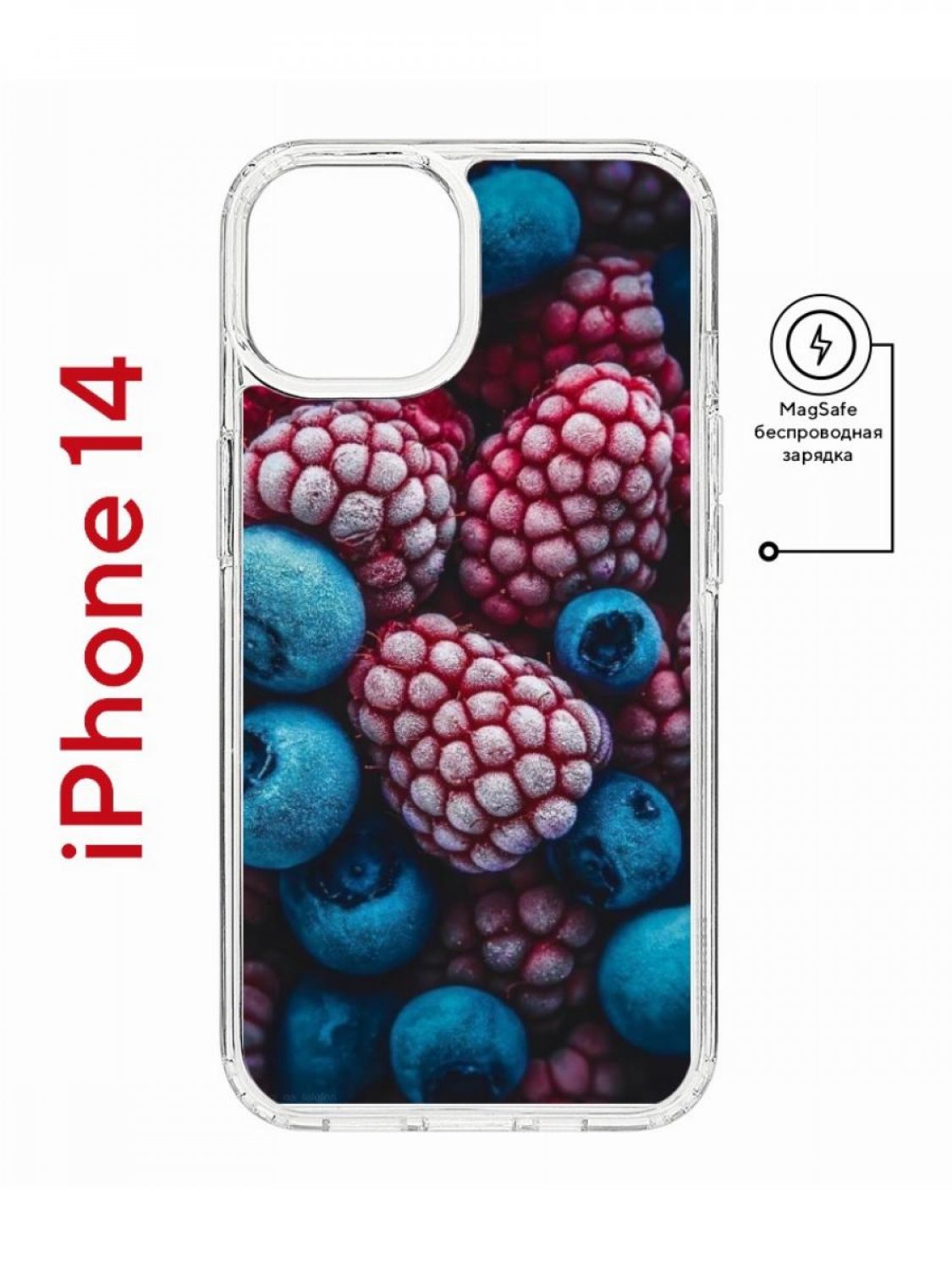 Чехол на iPhone 14 MagSafe с принтом Kruche Print Fresh berries противоударный с магнитом
