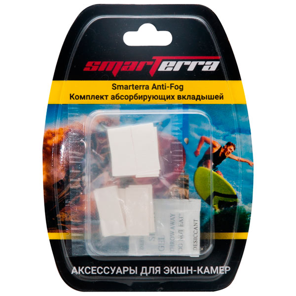 Комплект абсорбирующих вкладышей для экшн-камеры Smarterra Anti-Fog