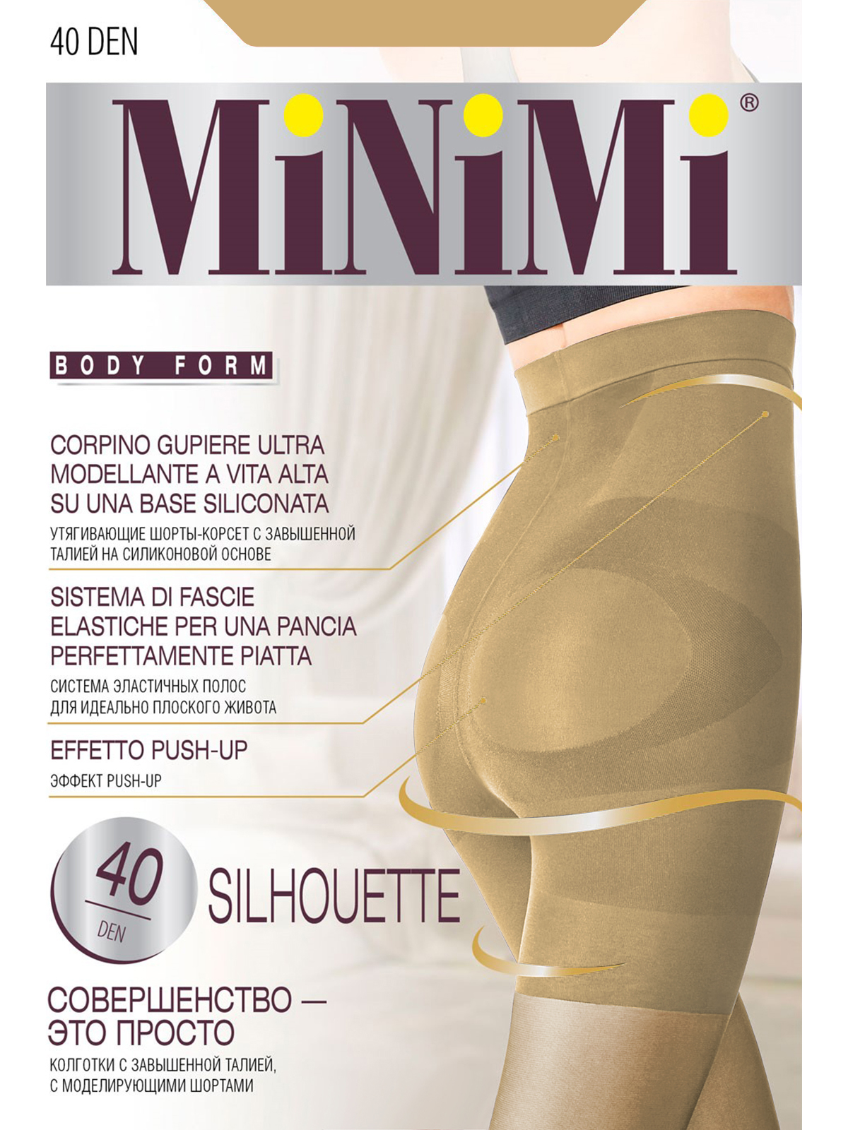 Колготки женские Minimi SILHOUETTE 40/140 телесные 3/M