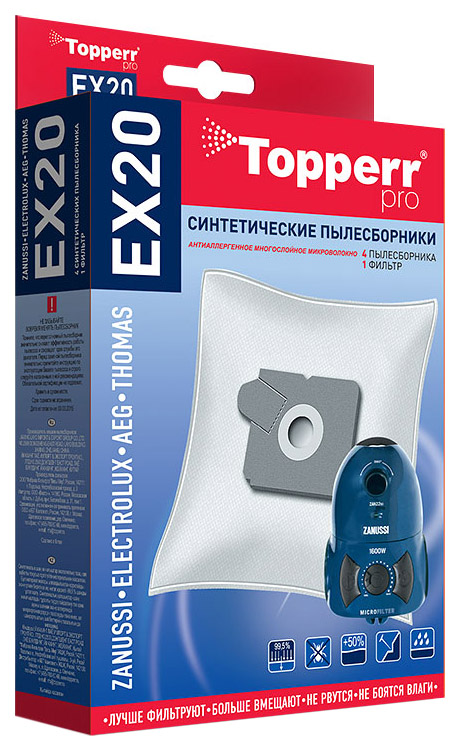 Пылесборник Topperr 1405 EX 20