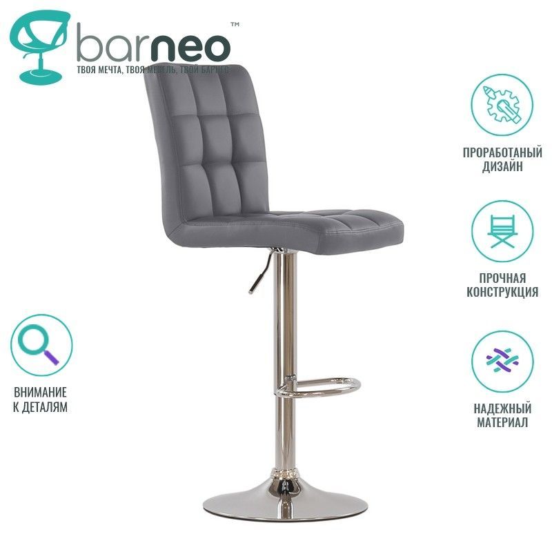 Барный стул Barneo N-48 Kruger лофт, серый, экокожа хром