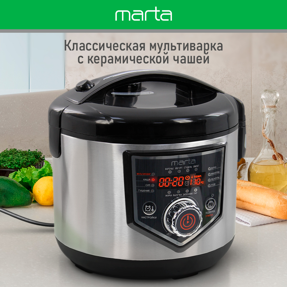 Мультиварка Marta MT-MC4336A черная