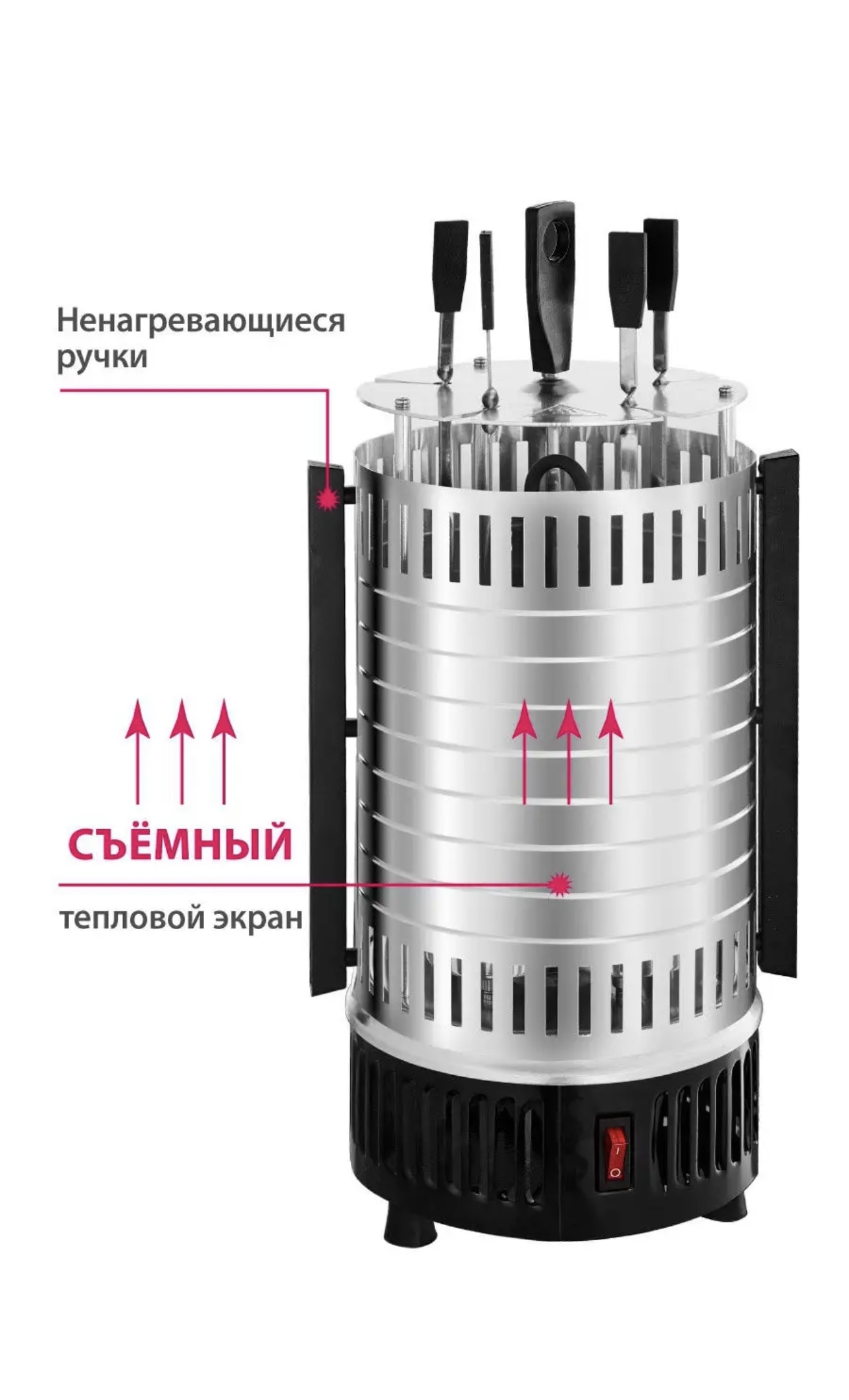 Электрошашлычница NoBrand SW-5 серебристый