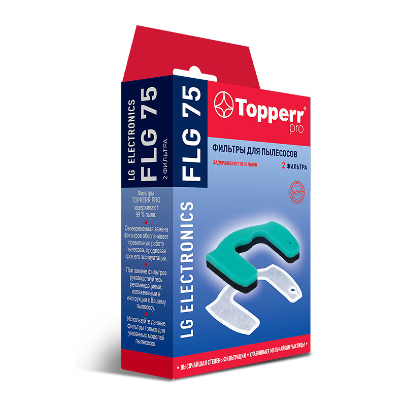 Комплект фильтров Topperr FLG75