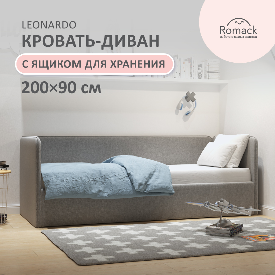 Кровать-диван односпальная Romack Leonardo 1200_55, светло-серая рогожка, 200х90см