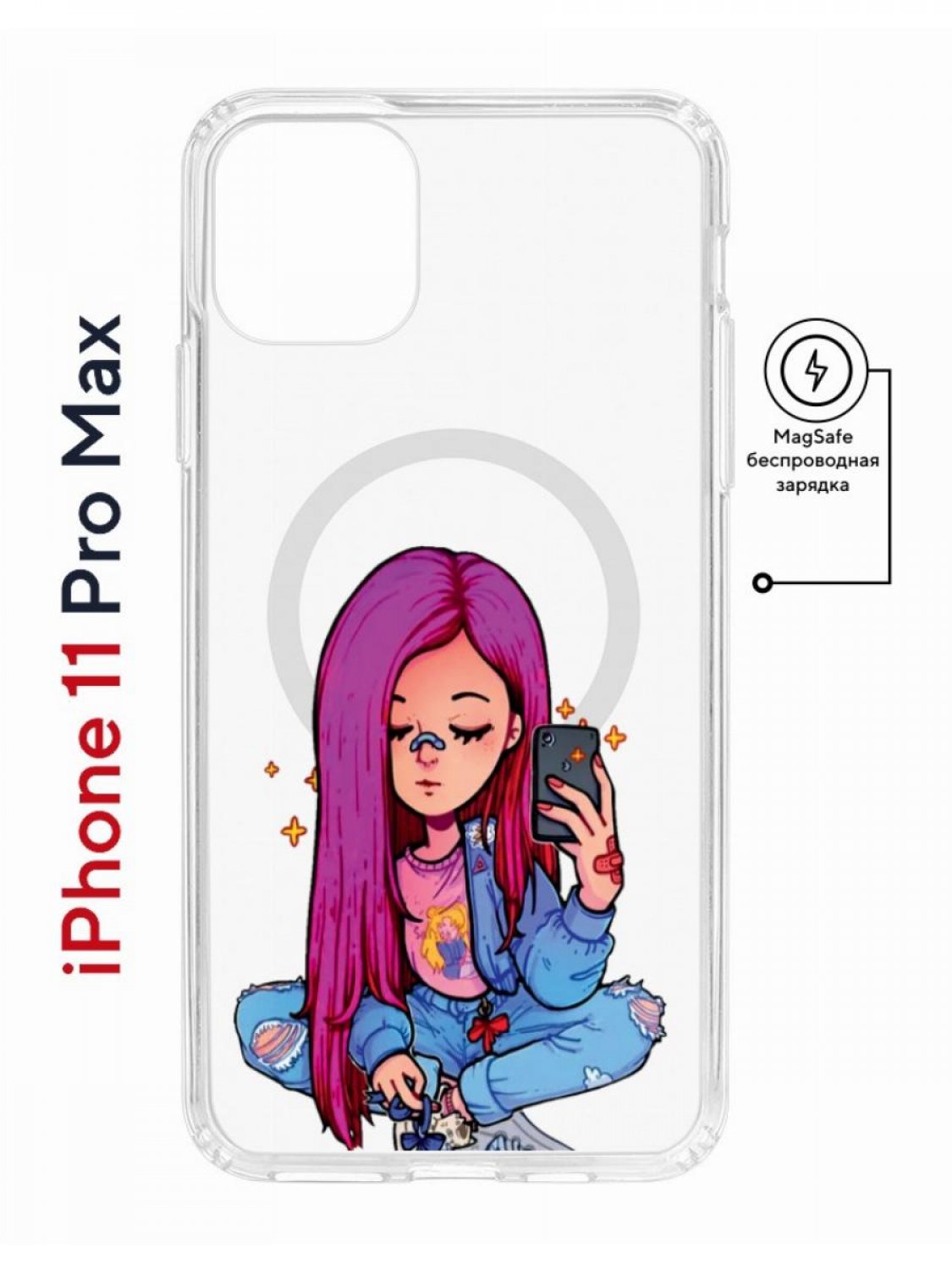 Чехол на iPhone 11 Pro Max MagSafe с принтом Kruche Print Pink Hair с магнитом