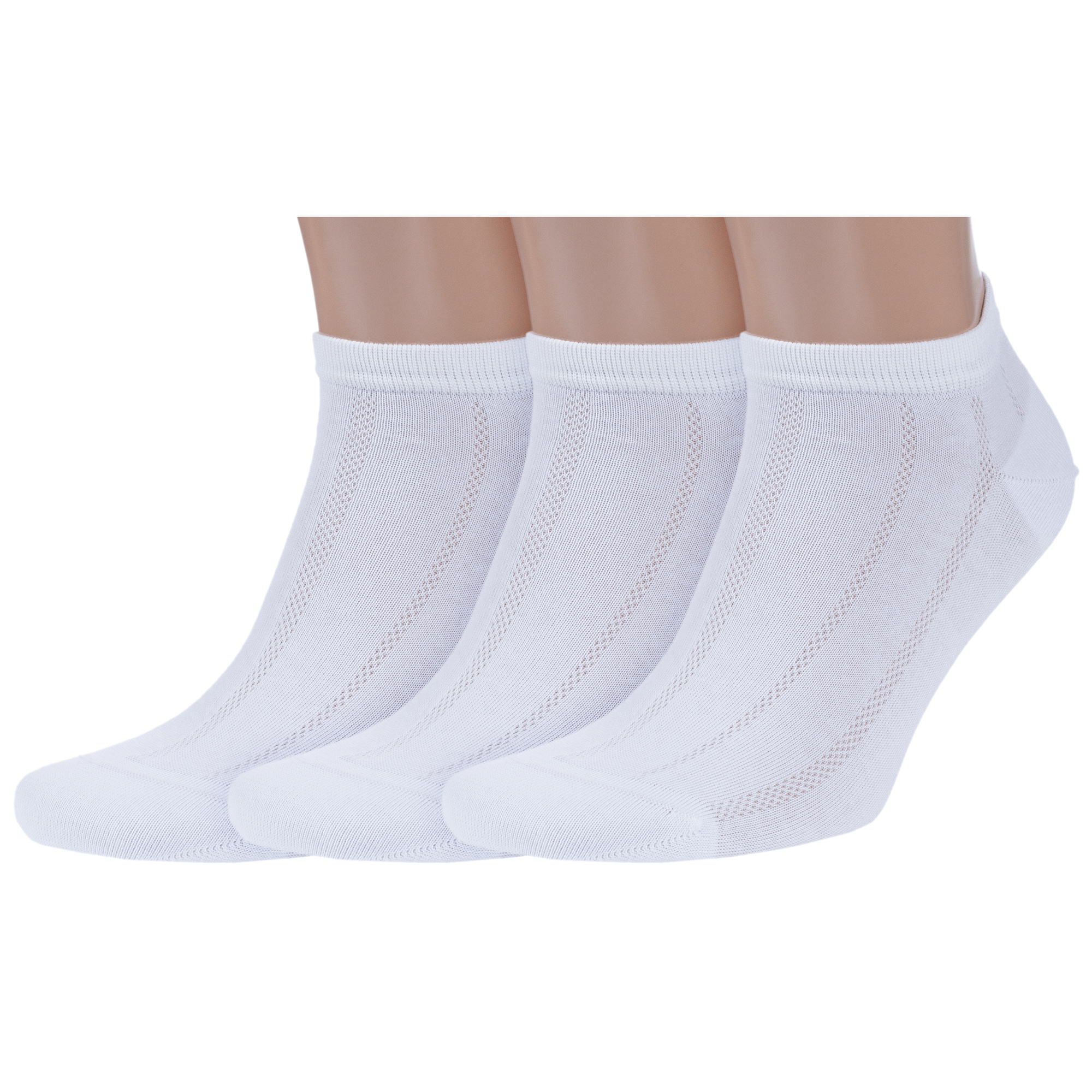 Комплект носков мужских LorenzLine 3-К30 белых 25