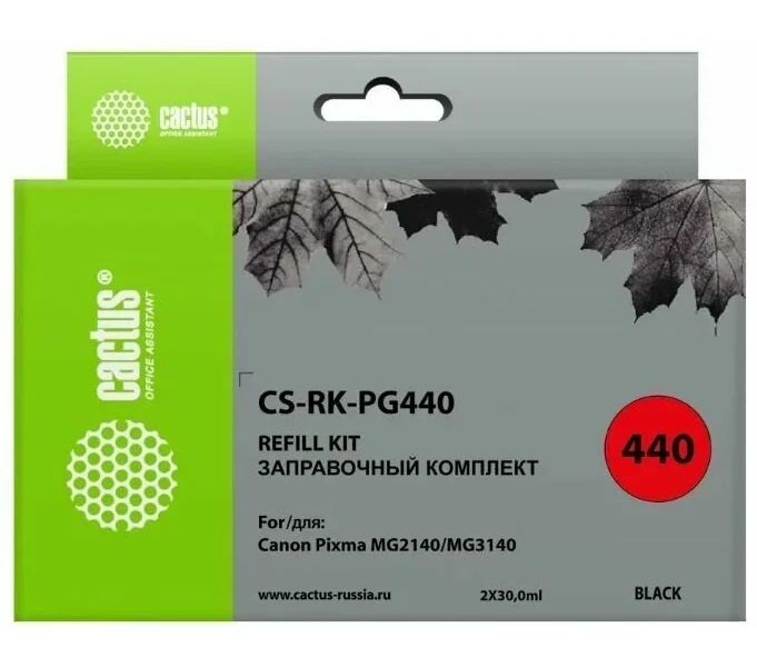 Заправочный комплект для струйного принтера CACTUS (CS-RK-PG440) черный, совместимый