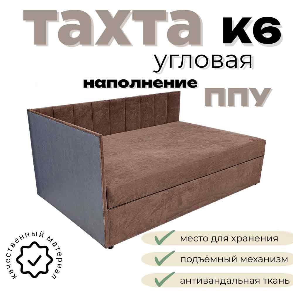 Тахта Муслим Мебель К6 100х180 см левый угол коричневый