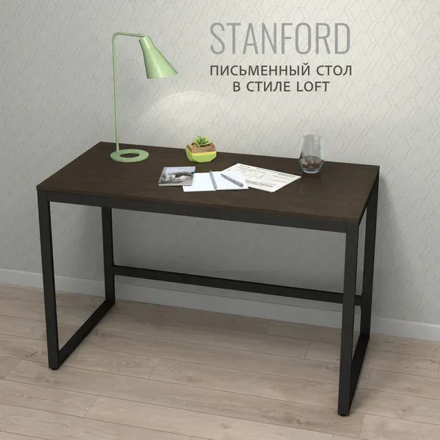 Стол письменный Stanford, венге, офисный, компьютерный, 120x60x75 см, 1шт, Гростат