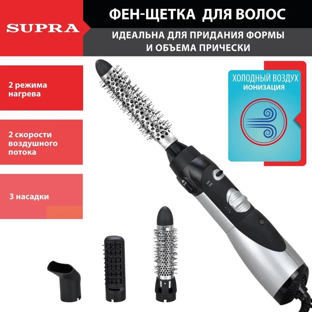 Фен-щетка Supra PHS-2033 1000 Вт black