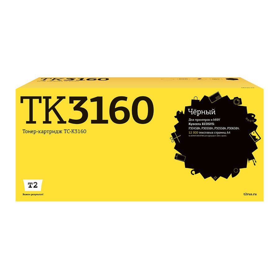 Тонер для лазерного принтера Kyocera T2 TC-K3160, совместимый