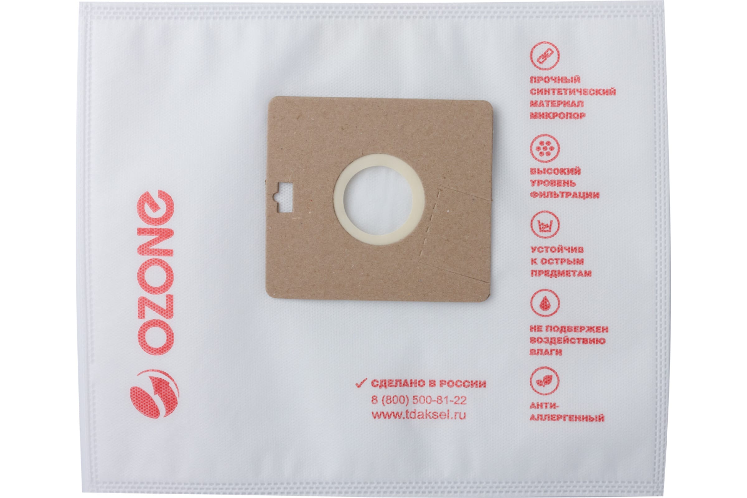 Пылесборник OZONE XS-04