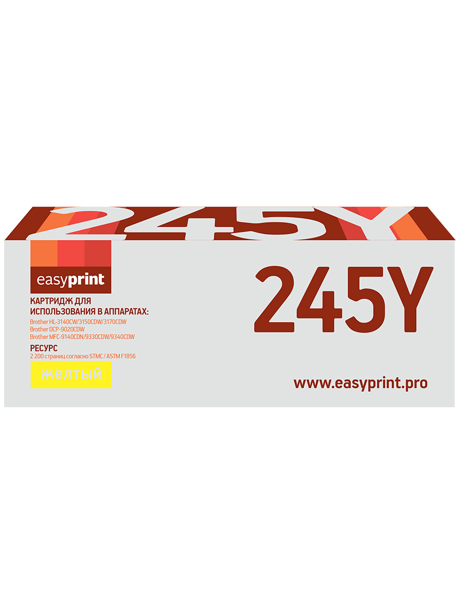 Лазерный картридж EasyPrint LB-245Y TN-245Y/TN245Y/245Y для принтеров Brother, Yellow