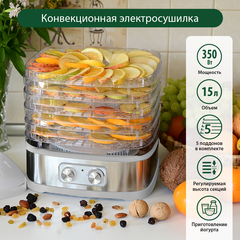 Сушилка для овощей и фруктов Marta MT-1958 белый