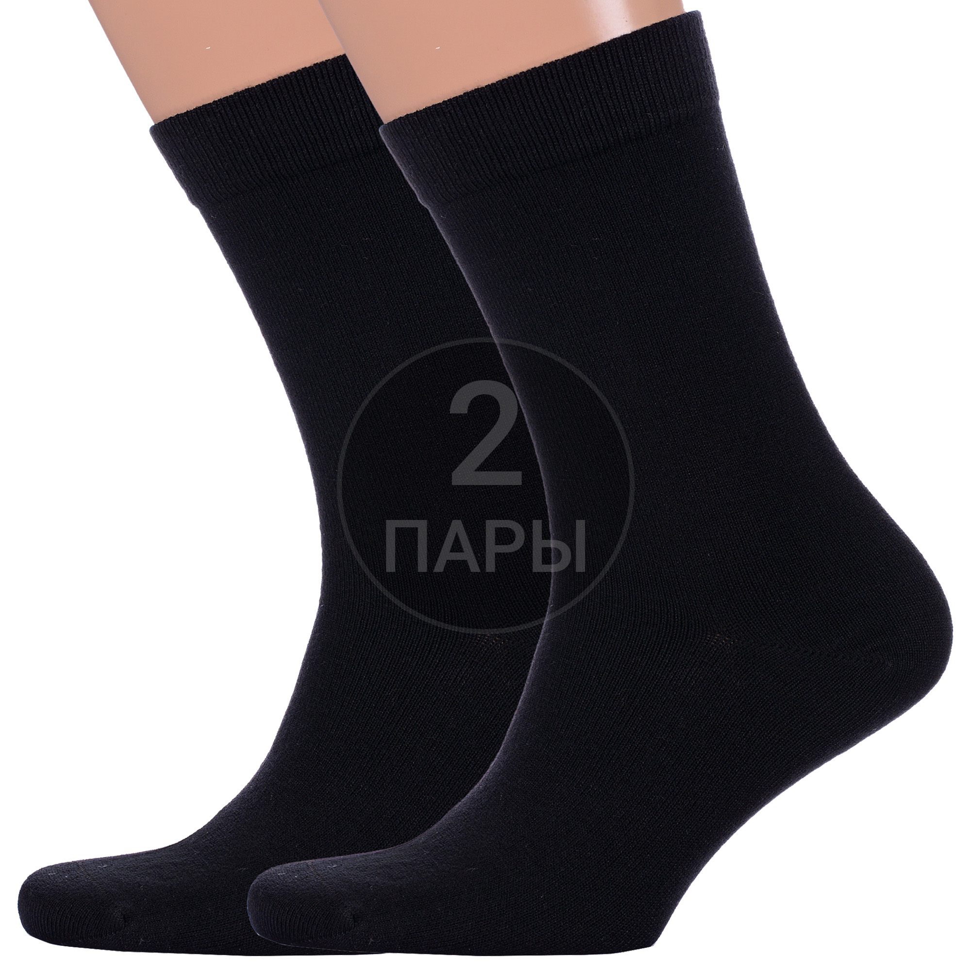 Комплект носков мужских Красная Ветка 2-С-2044 черных 25