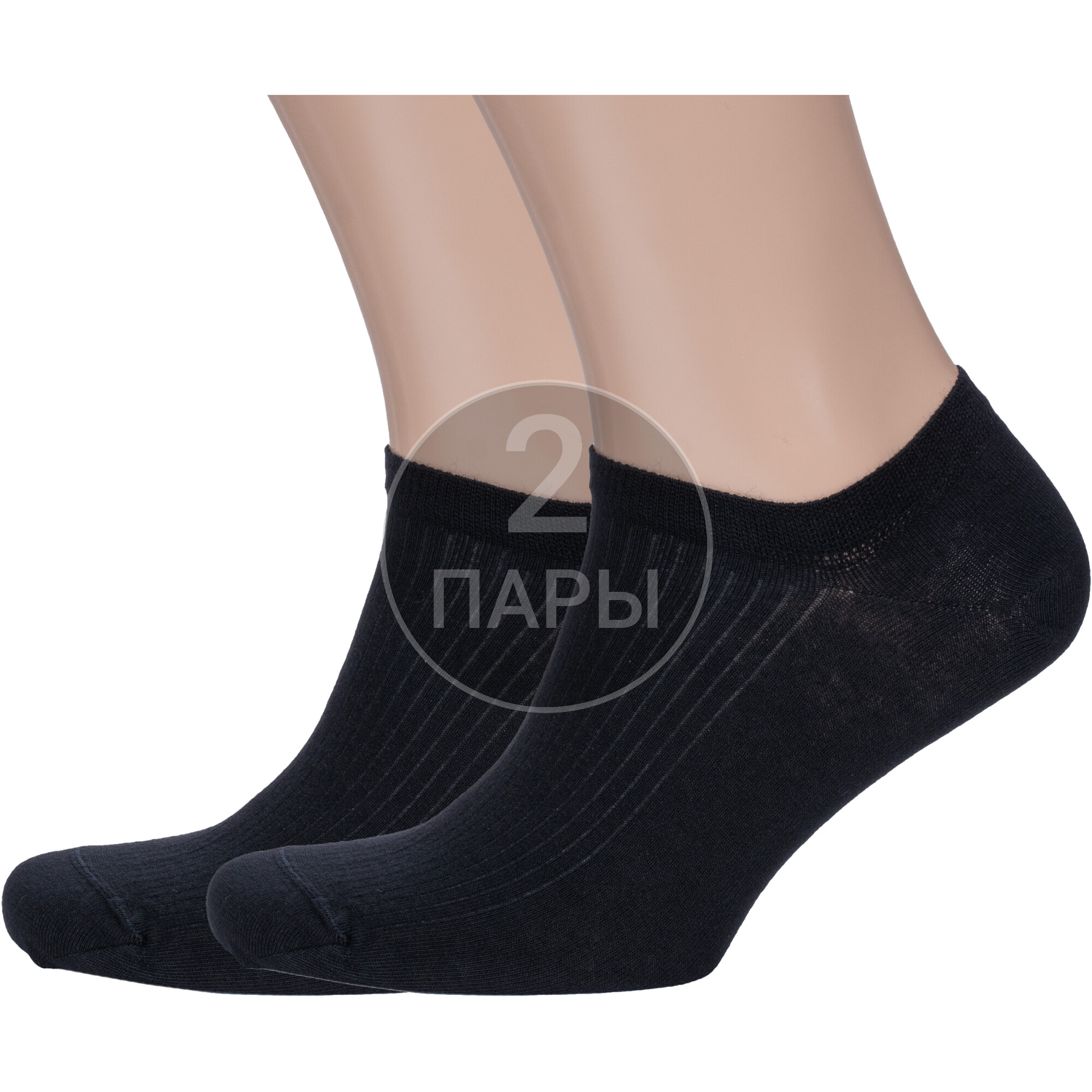 Комплект носков мужских Rusocks 2-М3-23716 черных 25