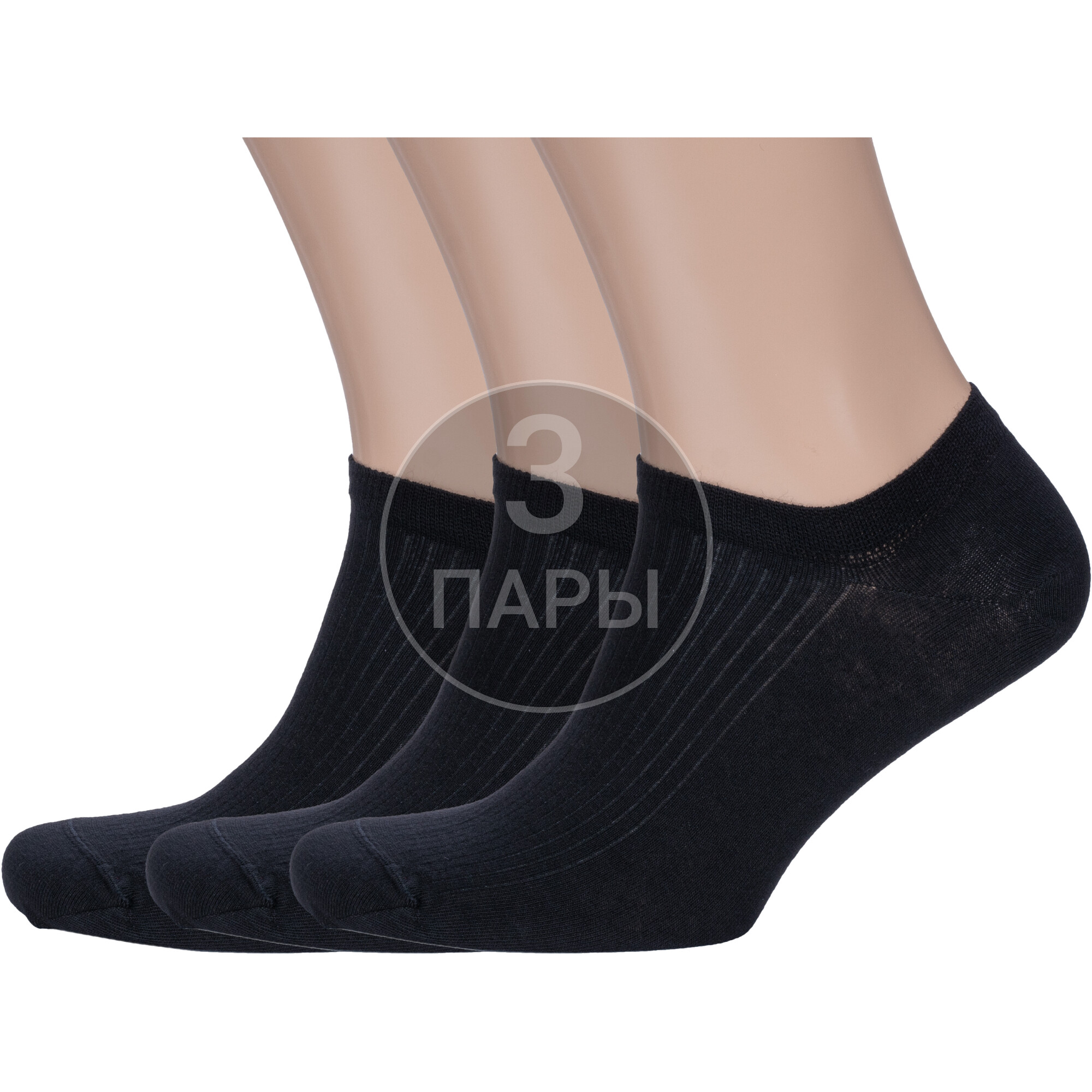 Комплект носков мужских Rusocks 3-М3-23716 черных 25