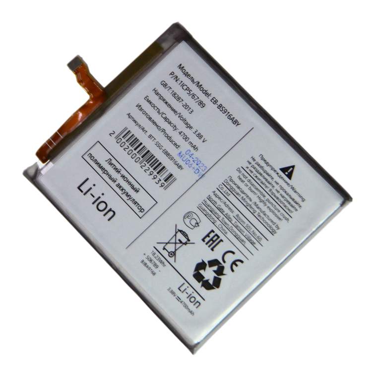 Аккумулятор Samsung SM-S916B (Galaxy S23 Plus) (EB-BS916ABY) 4700 mAh