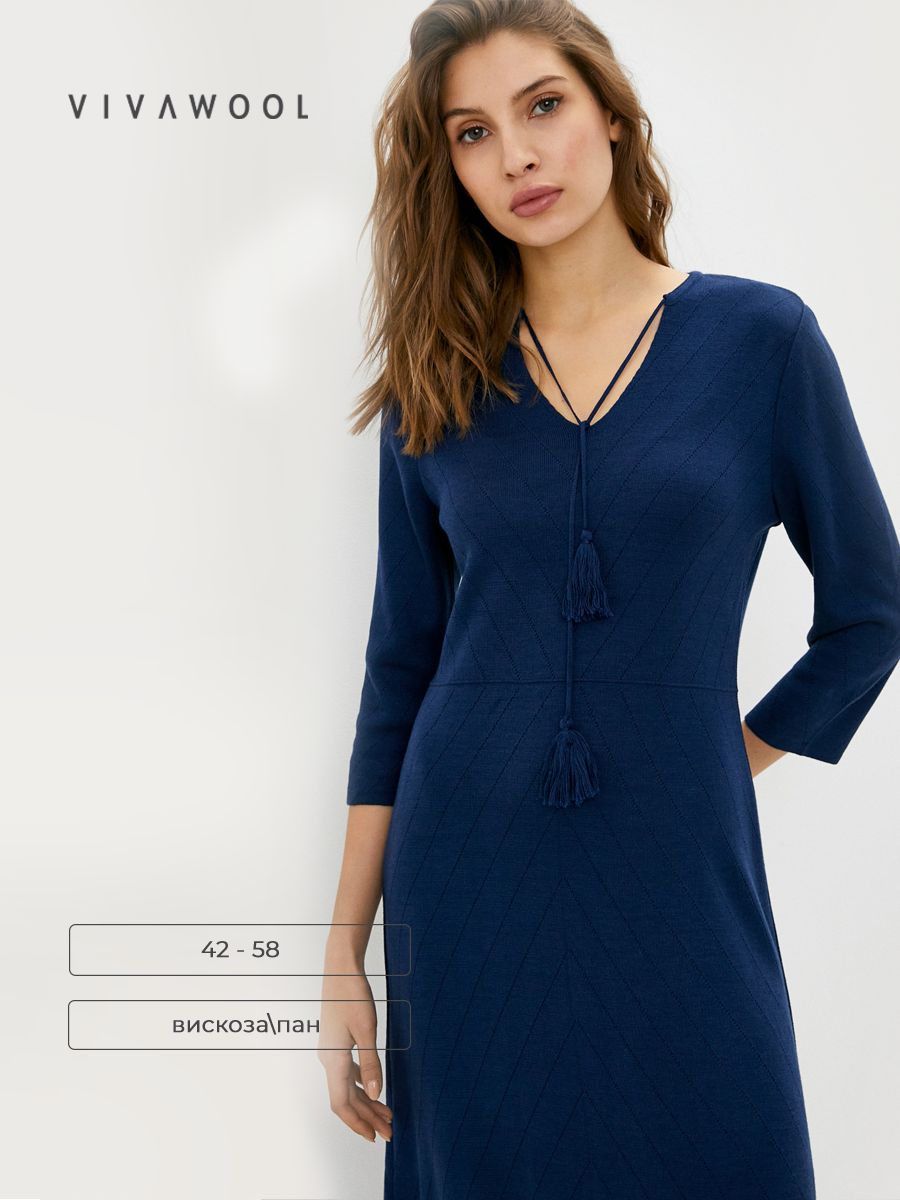 Платье женское Vivawool 307972 синее 42 RU
