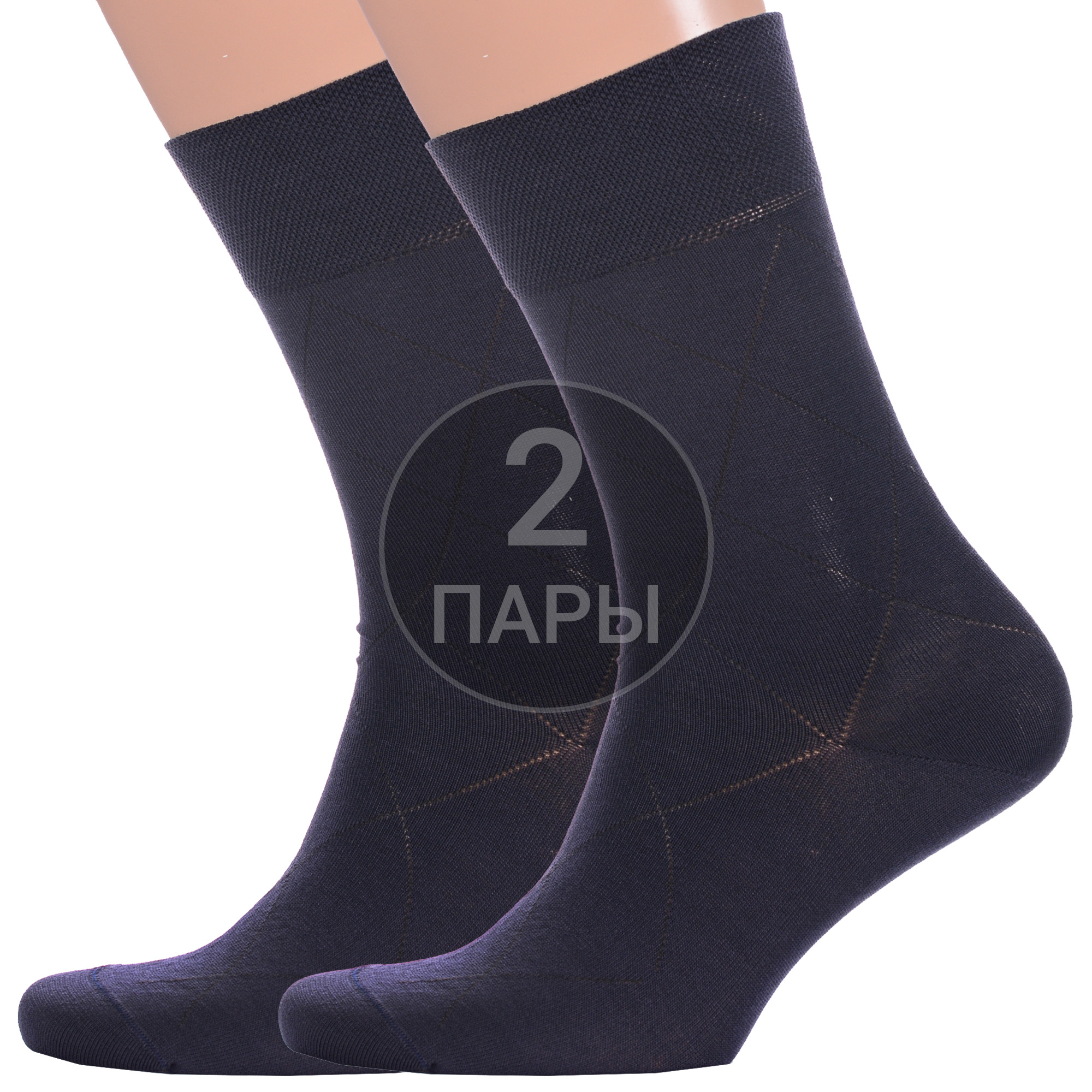 Комплект носков мужских Красная Ветка 2-С-2026 черных 27 2 пары