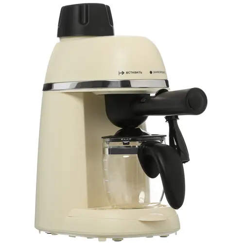 Рожковая кофеварка DEXP EM-900 бежевый