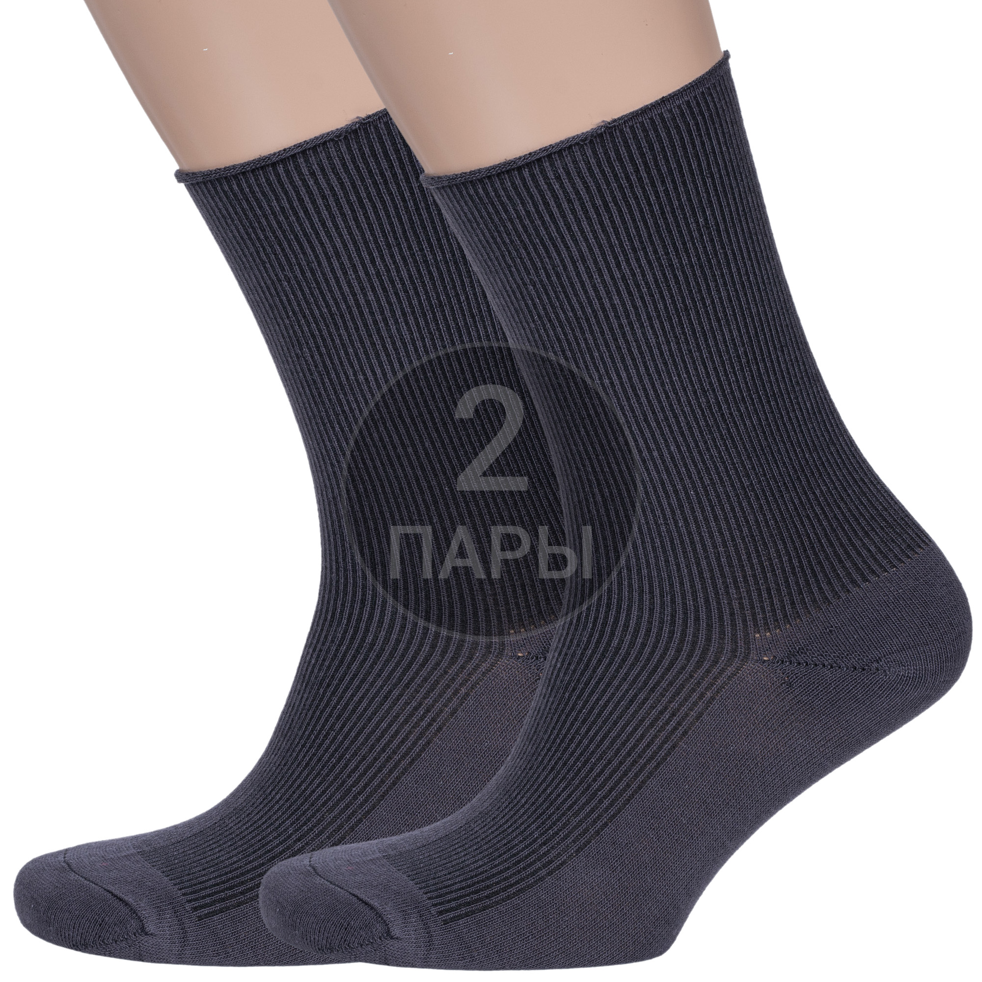 Комплект носков мужских Альтаир 2-С198 серых 23 2 пары