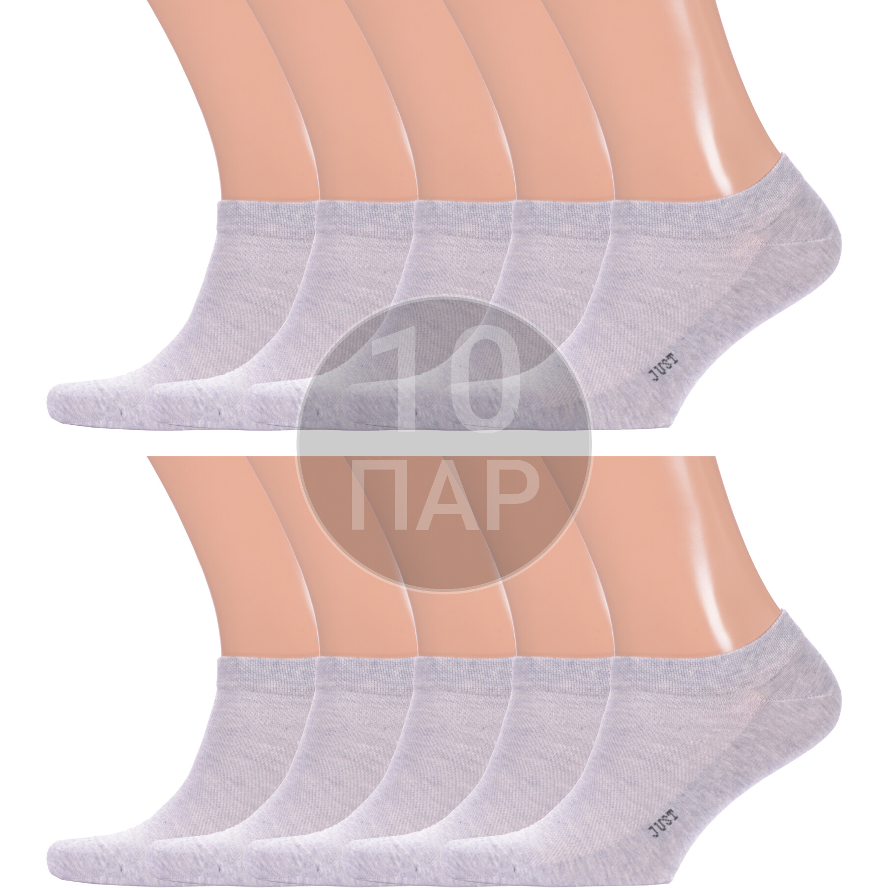 Комплект носков мужских Красная Ветка 10-С-1314 серых 29 10 пар